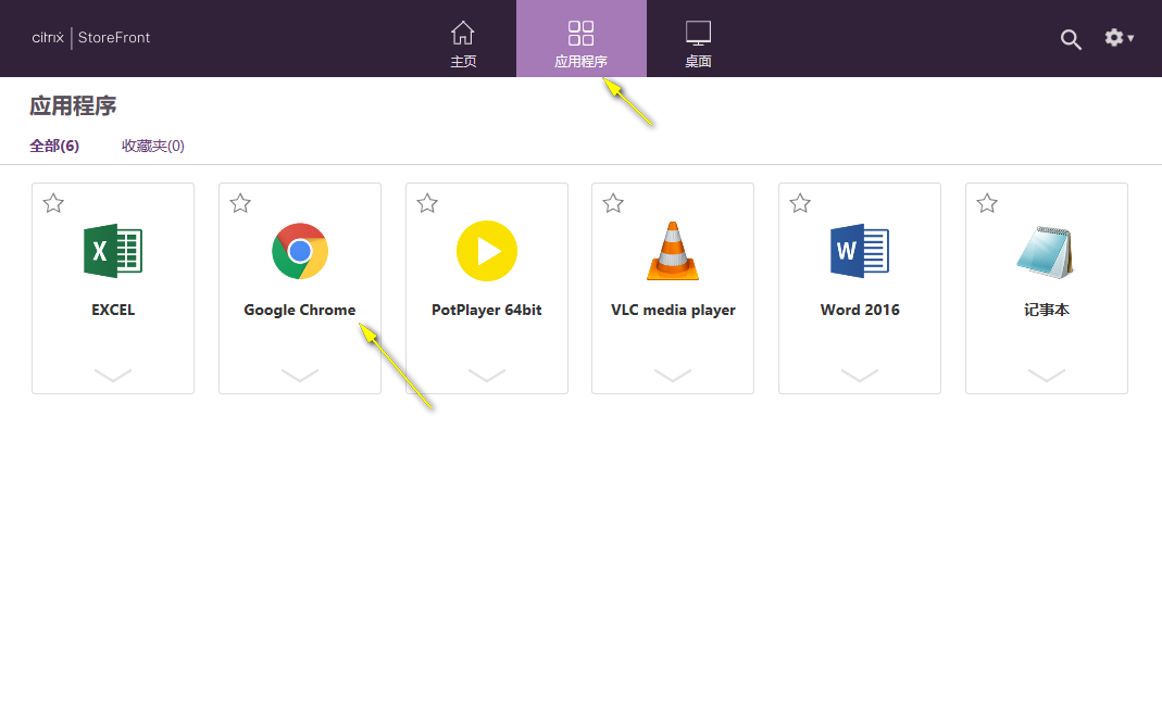 citrix vdi快速安装配置手册