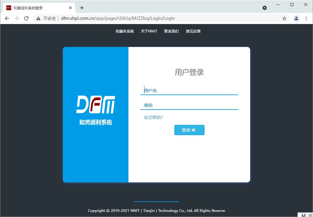 citrix vdi快速安装配置手册